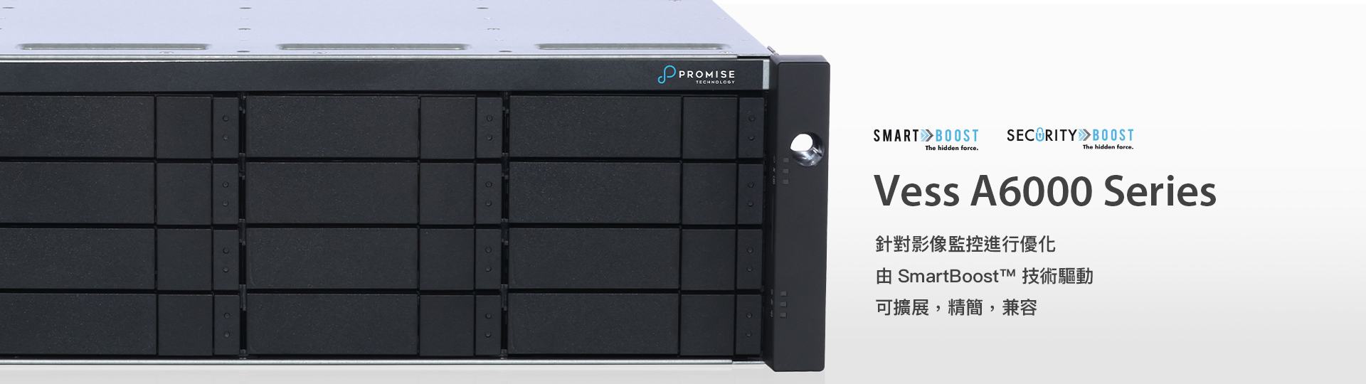 喬鼎資訊 PROMISE Technology - Storage Solutions for IT, Cloud, Surveillance ...