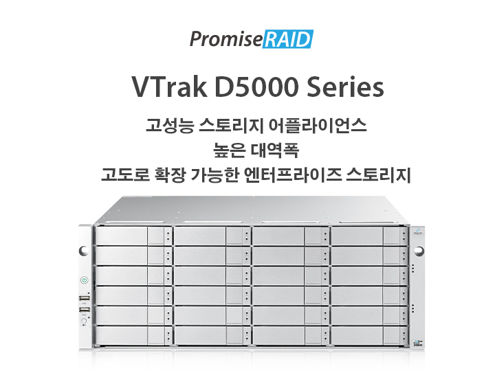 PROMISE Technology - Storage Solutions for IT, Cloud, Surveillance, and ...